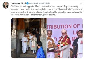 2022 – SDM Educational Society